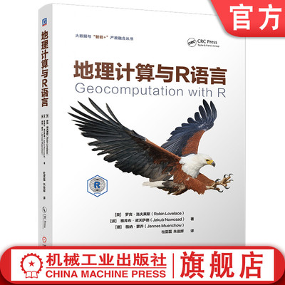 机械工业出版社官网正版