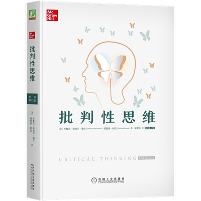 官网正版机械工业出版社