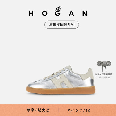 HOGANCool系列运动休闲鞋