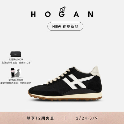 HOGANRunner系列简约休闲鞋