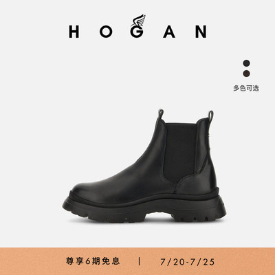 HOGANH692系列男士踝靴
