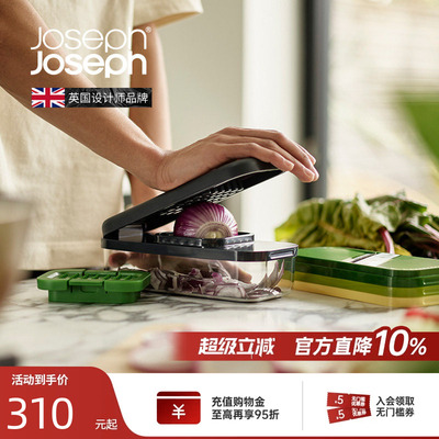 JosephJoseph多功能擦丝器