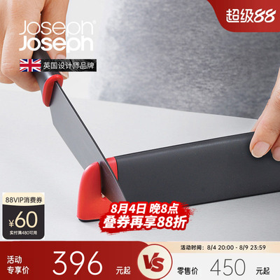 JosephJoseph厨房菜刀2件套装组合厨师刀削皮刀配磨刀器 10146