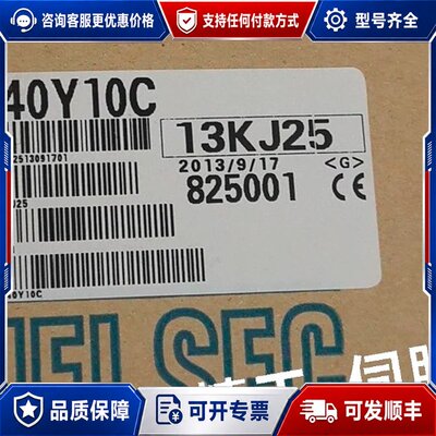 议价三菱AX41C 81C 11C AX40Y10C Y50C可维修