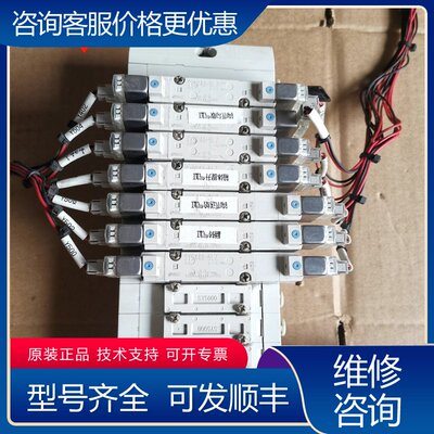 议价电磁阀SY5440-5LZSY5240-5LZ可维修