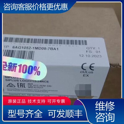 议价6AG1052-1MD08-7BA1可维修