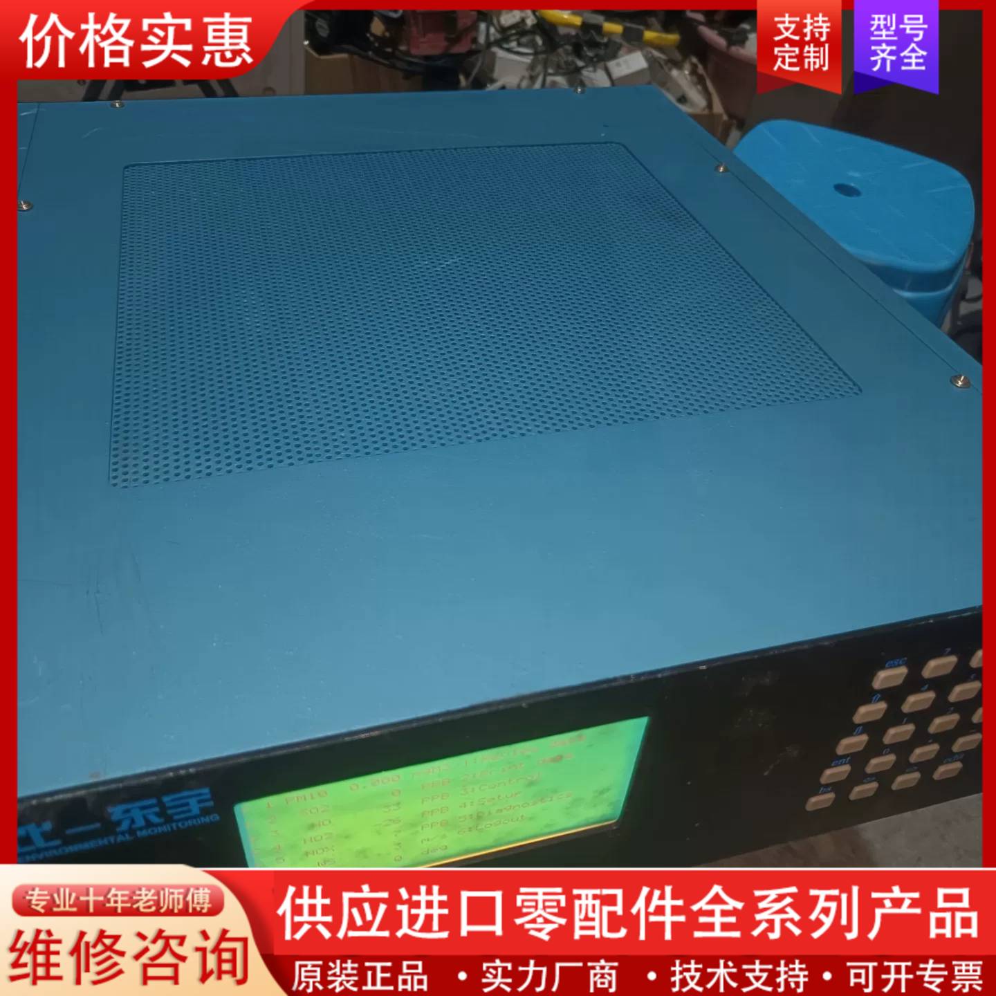 议价dasibi大西比8001采集器，没有其它配件，需要直接