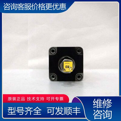 议价HOERBIGERAZ 508050气缸7个可维修