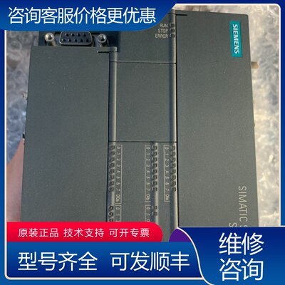 议价西门子200smartST30可维修