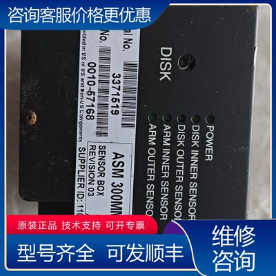 议价ASM 300MM0010-57168 AMAT应用材料可维修