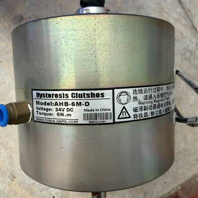 可维修Hysteresis Clutches 型号AHB-6M-D议价