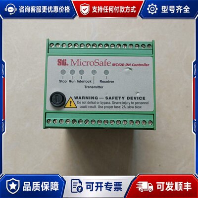 议价sti MicroSafe Series, Controll可维修