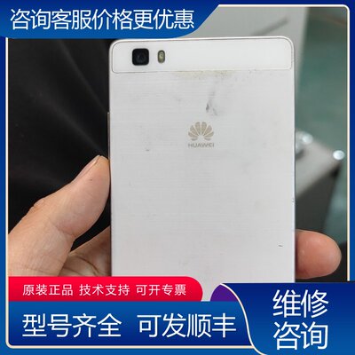 议价p8青春21660可维修