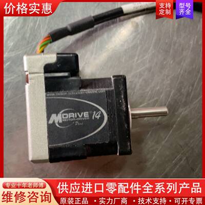 可维修MDRIVE 14电机 MDB1CSZ14A4，奥宝检修机拆