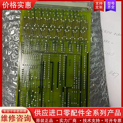 议价GRAPHA ELEROC 4216.1513.4C