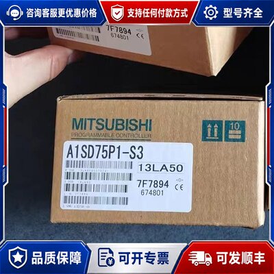 议价三菱A1SD778M A1S64TCTTBW-S1 A1SD可维修
