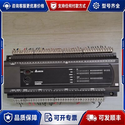 议价台达PLC DVP60ES200T dvp60es20可维修