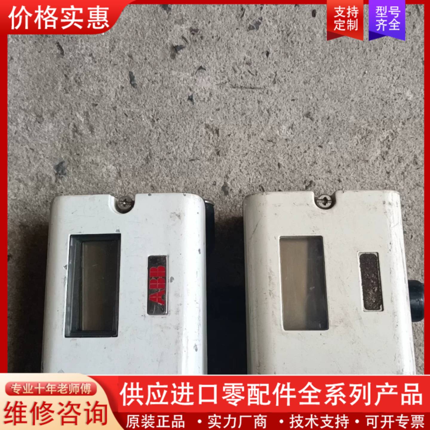 议价阀门定位器5.0的2个,通电如图,其它功能