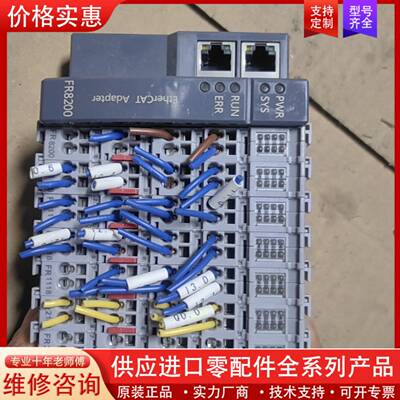 议价台湾SmartLink华太模块  FR8200，实物原图，成