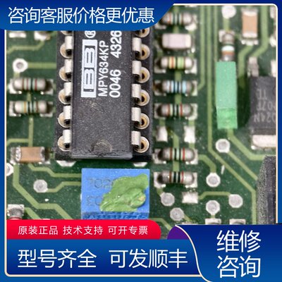 议价BB MPY634KP 芯片实物发货可维修