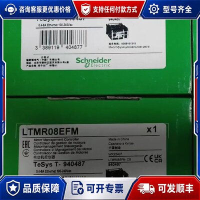 议价LTMR08CBD可维修