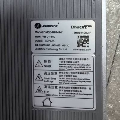 可议价Leadshine DM3E-870-HW EtherC