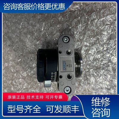 议价DSRL-12-180-P-FW 50564 旋转气缸可维修