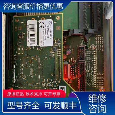 议价2701278 FL MGUARD PCIE4000 成可维修