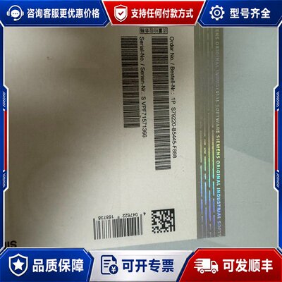 议价西门子S79220-B5445-F888，可维修