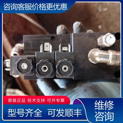 议价ZODIAC真空阀zodiac电磁阀库存件一台外观可维修