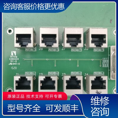 议价DaYang E360224 卡诺普机器人控制器 48可维修