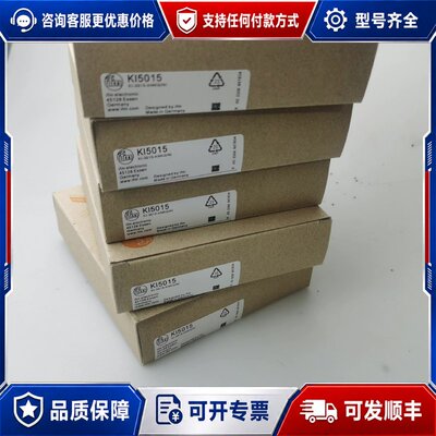 议价电容式接近开关KI5015 KI0016 KI5002可维修