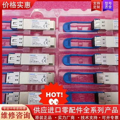 议价Finisar 模块 FTLC1151RDPL