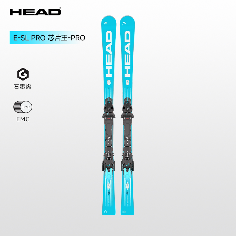 HEAD海德男女滑雪双板民用竞技小回转E-SL PRO芯片王双板滑雪板