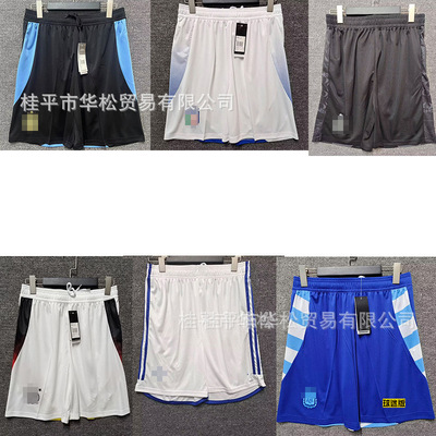 2425法国阿根廷巴西巴黎日本德国国米曼城西班牙英格兰足球裤