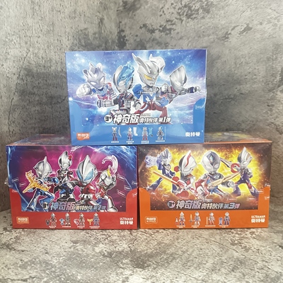 布鲁可奥特曼积木人神奇版123弹迪迦赛罗捷德泽塔布莱泽玩具