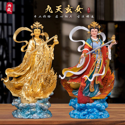 九天玄女神像站九天圣母娘娘佛像