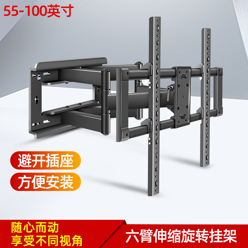 TCL电视65T8E-Pro 65英寸墙上内嵌式安装挂架拉伸缩旋转壁挂移动