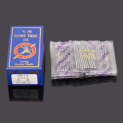 飞虎机针dp正宗同步车dy车高头车
