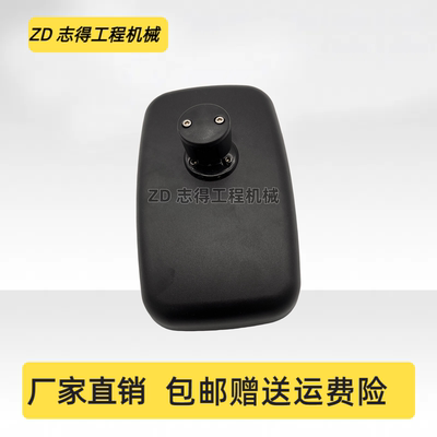 徐工XE60/75/80/135/200/235/370驾驶室反光后视镜倒车镜挖机配件