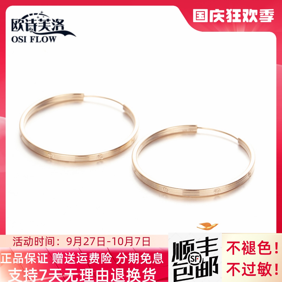 欧诗芙洛正品俄罗斯Au585紫金夸张耳环女纯14K金彩金玫瑰金个性款_虎窝淘