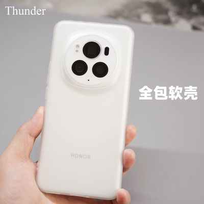 Thunder 荣耀magic6超薄磨砂手机壳magic6Pro透明防摔magic4硅胶软壳magic5全包Pro简约TPU新款magic5Pro
