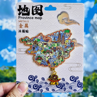 广西柳州金属冰箱贴玉林地标