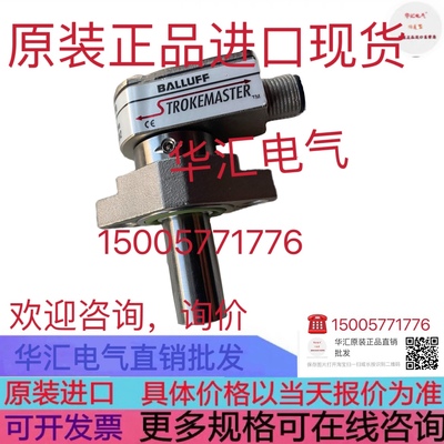 BES 516-300-S295/1.750