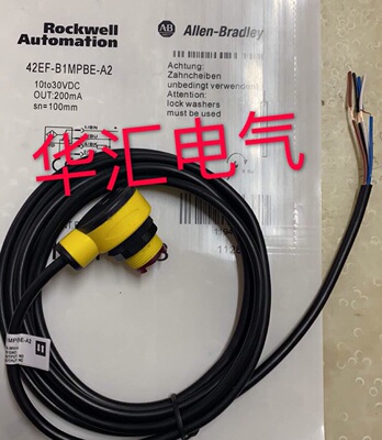 AB光电42EF-B1MPBC-F4 42EF-B1MPBE-F4 42EF-B1RCBC-G4传感器询价
