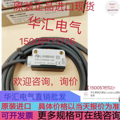 LANBAO CR18SCF05DPO 原装INTERROLL DRIVECONTROL 20 询价