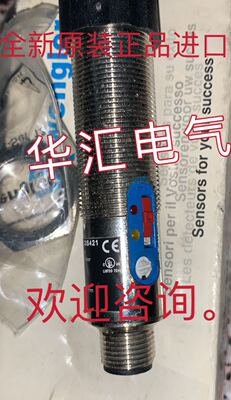 全新原装进口威格勒光电UC44PC3S421传感器现货，实物拍摄询价