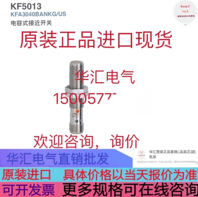IE5266 IFM213 询价IFC246 IE5338 IEC200 IFM205 IFM205 IE5356