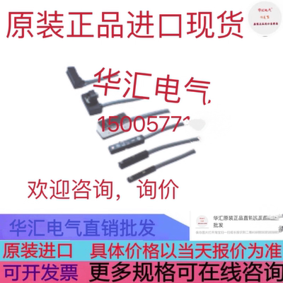 CROUZET TU2R1 88865305 BLDC VIEWER-BLDC TNS-2040 原装询价