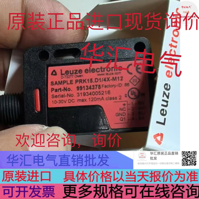 PRK25C.D/4P-200-M12 50134290 PGIRS66U-100 801976 原装询价